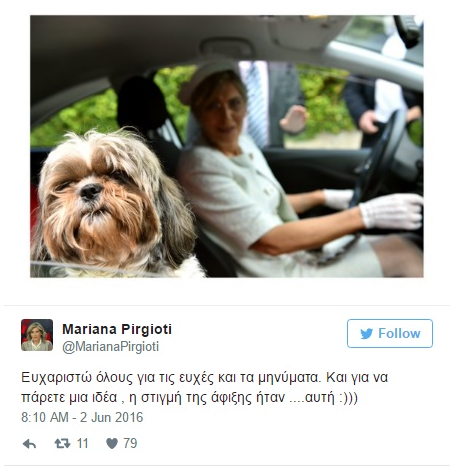 Παντρεύτηκε η Μαριάννα Πυργιώτη | Η πρώτη φωτογραφία από τον γάμο