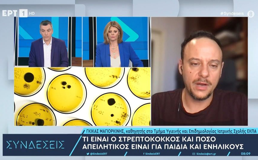 Μαγιορκίνης για 40χρονη με στρεπτόκοκκο: Πέρασε βαθιά στον οργανισμό ...