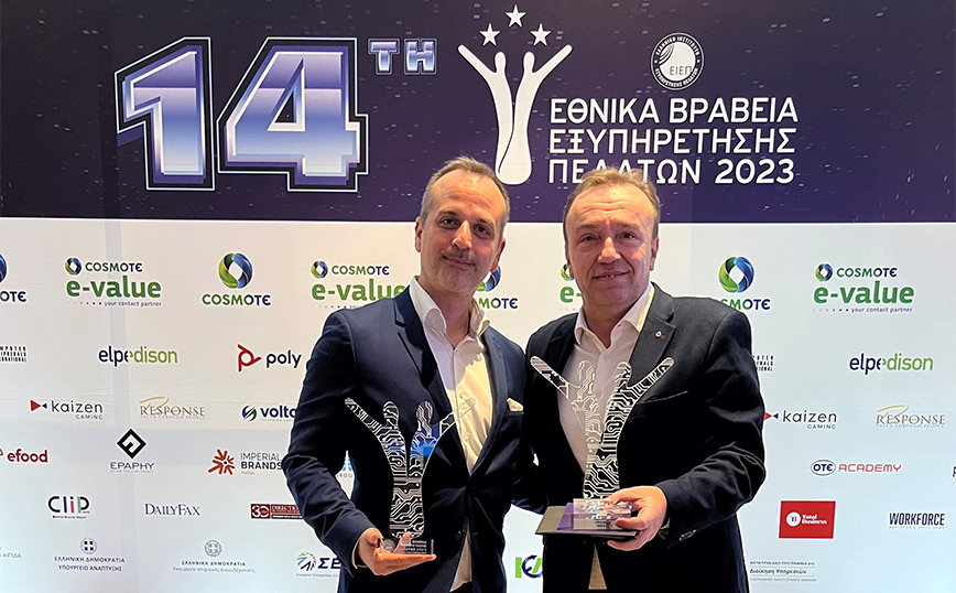 Imperial Brands Hellas: Διπλή Διάκριση για την Εξυπηρέτηση Πελατών ...