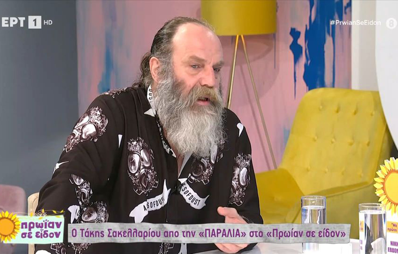 Τάκης Σακελλαρίου: Πέρασα δύσκολη περίοδο, όταν άφησα το θέατρο και τα ...