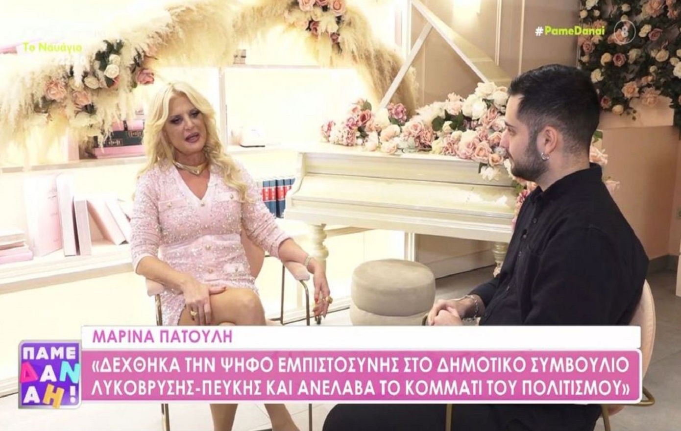 «Η χειρότερη περίοδος ήταν όταν στοχοποιήθηκε η οικογένειά μου με τα ...