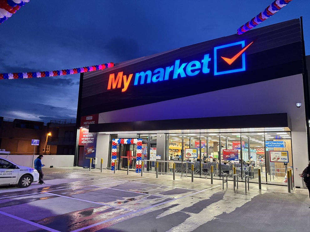 My Market Επένδυση €7 εκατ για το πρώτο κατάστημα στο Ηράκλειο Κρήτης