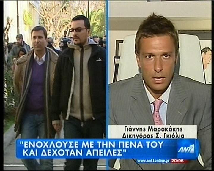 «Η ΣΕΧΤΑ είναι βιτρίνα» - Newsbeast