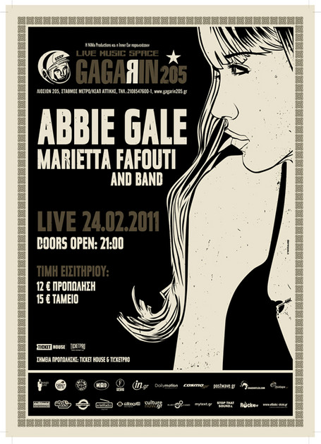 Abbie Gale και Marietta Fafouti στη σκηνή του Gagarin - Newsbeast