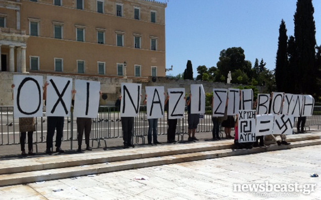 «Όχι Ναζί στη Βουλή» - Newsbeast
