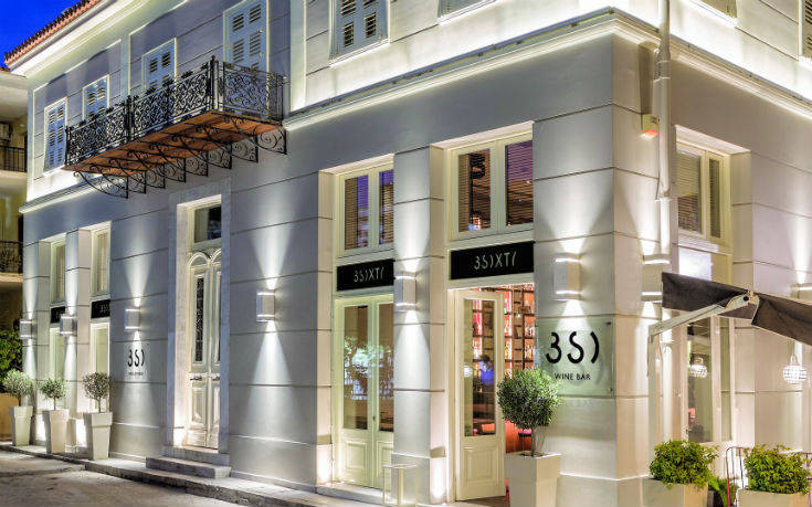 3Sixty Wine Bar, το απόλυτο meeting point στην καρδιά του Ναυπλίου ...