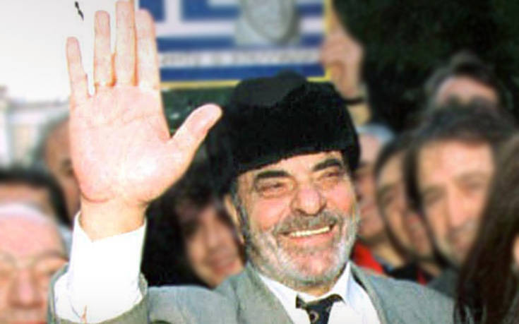 Σαν σήμερα 14 Σεπτεμβρίου 2023 - Newsbeast