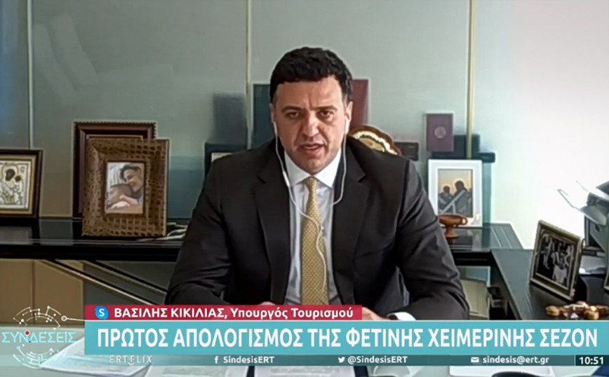 Κικίλιας: Ο εκσυγχρονισμός και η αναβάθμιση των ξενοδοχείων τριών ...