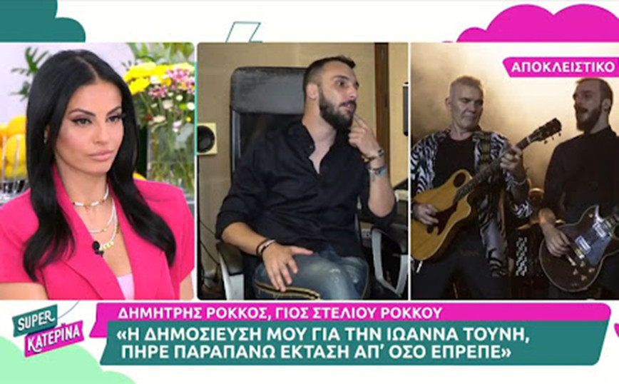 Εκνευρίστηκε η Δήμητρα Αλεξανδράκη με τον Δημήτρη Ρόκκο: «Έλεος ...