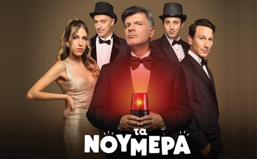 Τα Νούμερα: Οι twitterάδες κλαίνε από τα γέλια με τις ατάκες του Φοίβου ...