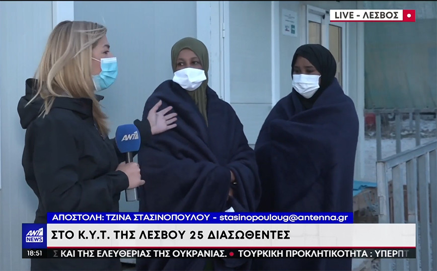 Ναυάγιο στη Λέσβο: «Βλέπαμε πτώματα να επιπλέουν δίπλα μας ...