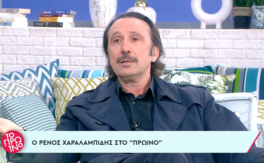 Ρένος Χαραλαμπίδης: Άλλο η διαστροφή και η ανωμαλία και άλλο το πάθος ...