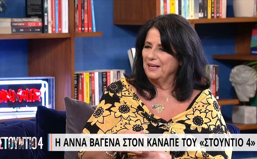 Άννα Βαγενά: Μην πέφτετε στην παγίδα ότι αυτό είναι μόδα – Κάνω ...