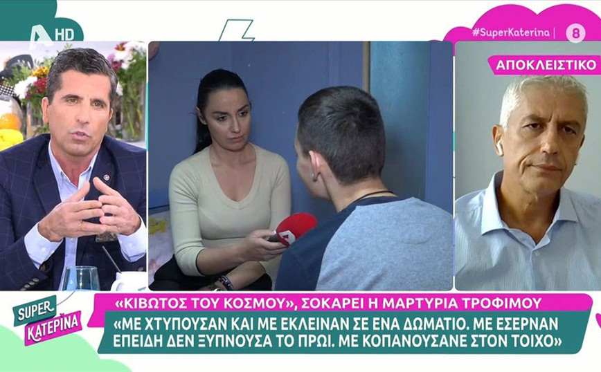 Θανάσης Βισκαδουράκης: Ένταση στον «αέρα» με τον Γιώργο Καλλιακμάνη ...