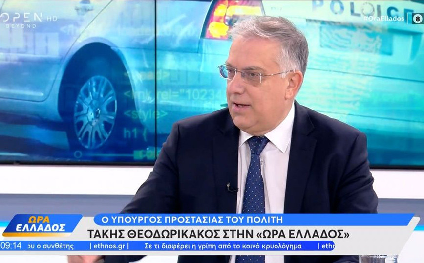 Θεοδωρικάκος: Τυχοδιωκτική και εθνικά ανεύθυνη η στάση του ΣΥΡΙΖΑ για ...