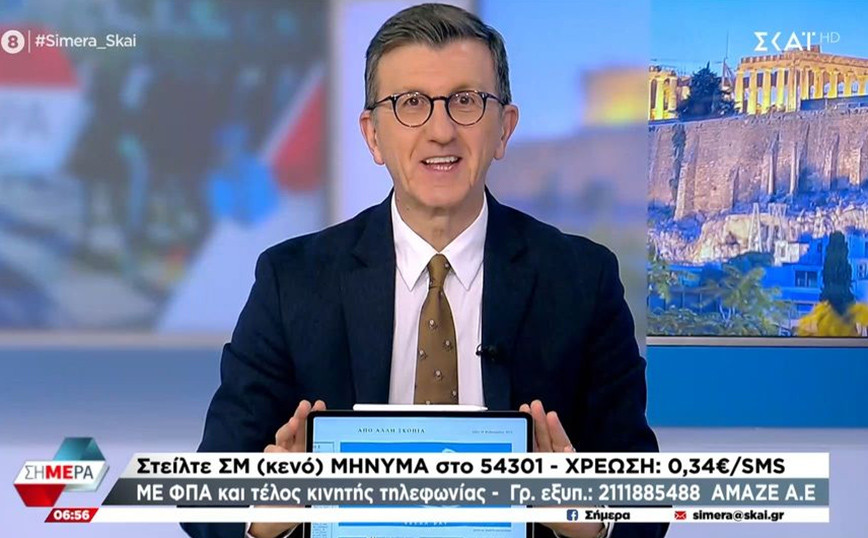 Άρης Πορτοσάλτε: Βεβαίως είμαι ερωτευμένος - Newsbeast