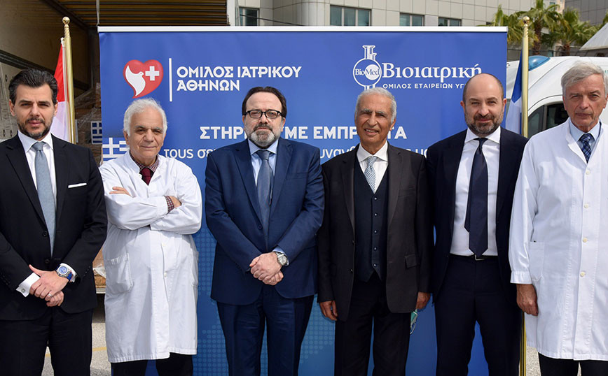 ΟΜΙΛΟΣ ΙΑΤΡΙΚΟΥ ΑΘΗΝΩΝ – ΒΙΟΙΑΤΡΙΚΗ: Αποστολή υγειονομικού υλικού στις ...