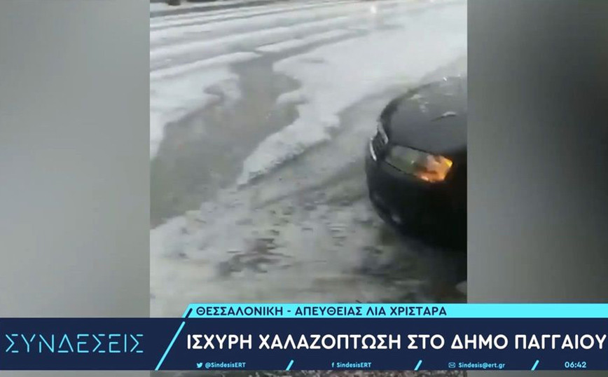 Το έστρωσε…. χαλάζι στον δήμο Παγγαίου: Λευκοί οι δρόμοι σαν να είχε ...