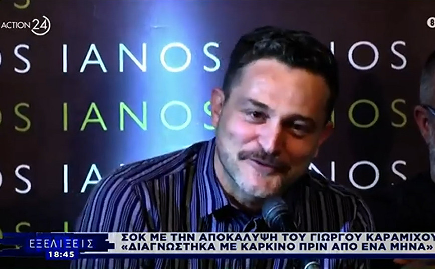 O Γιώργος Καραμίχος πήγε για εξετάσεις της κόρης και έμαθε ότι έχει ο ...