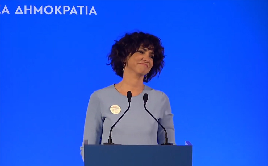 «Μάνα Ντόρα έλα με φόρα»: Κώστας και Αλεξία Μπακογιάννη προλόγισαν τη ...