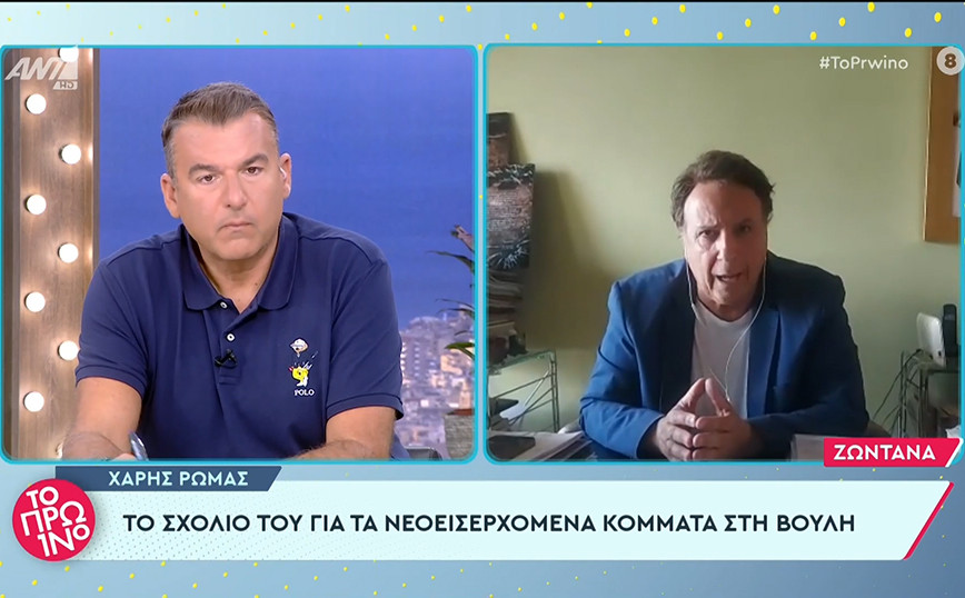 Χάρης Ρώμας: Μου γράφουν «γύρνα στο Κολοκοτρωνίτσι καριό…», «ψόφα εσύ και η οικογένειά σου ...