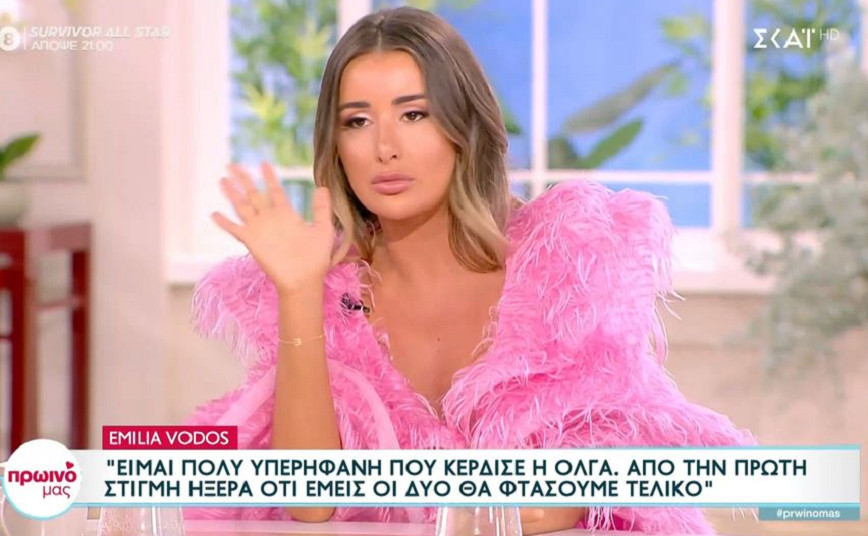 Emilia Vodos: Το αγόρι μου με χώρισε όταν έμαθε ότι μπαίνω στο «My ...