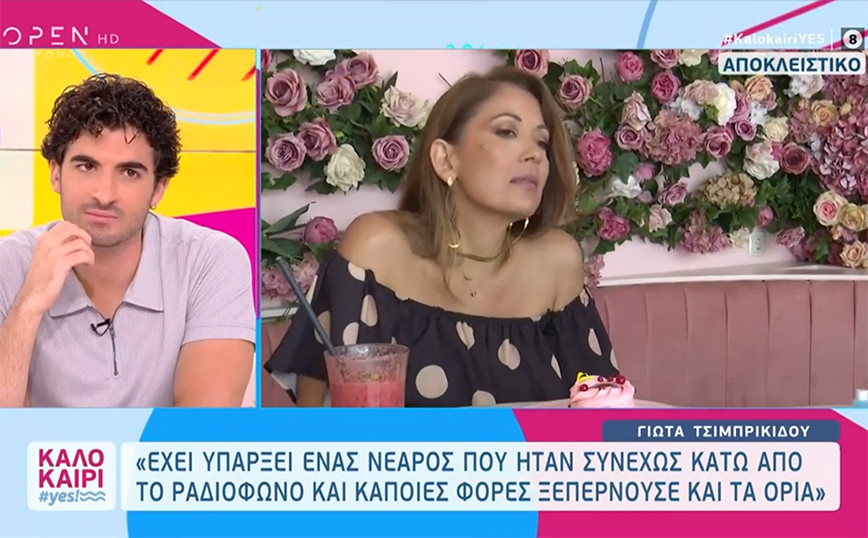 Γιώτα Τσιμπρικίδου: Στην τηλεόραση μπήκα πολύ μικρή – Ηθικοί αυτουργοί ...