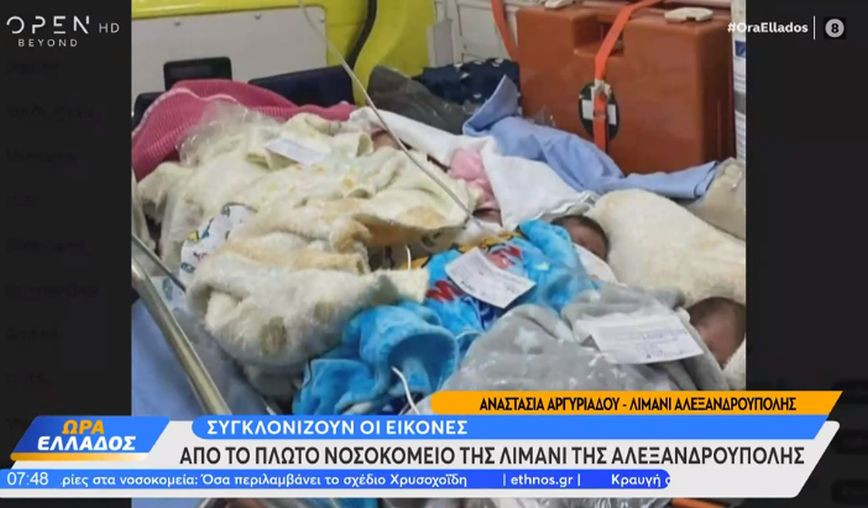 Συγκλονίζει η εικόνα από τη μεταφορά βρεφών από το νοσοκομείο ...