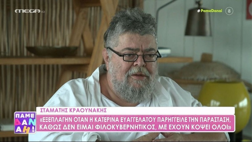 Σταμάτης Κραουνάκης: Βασανίστηκα από έρωτα – Ήμουν πολύ ερωτιάρης σε ...