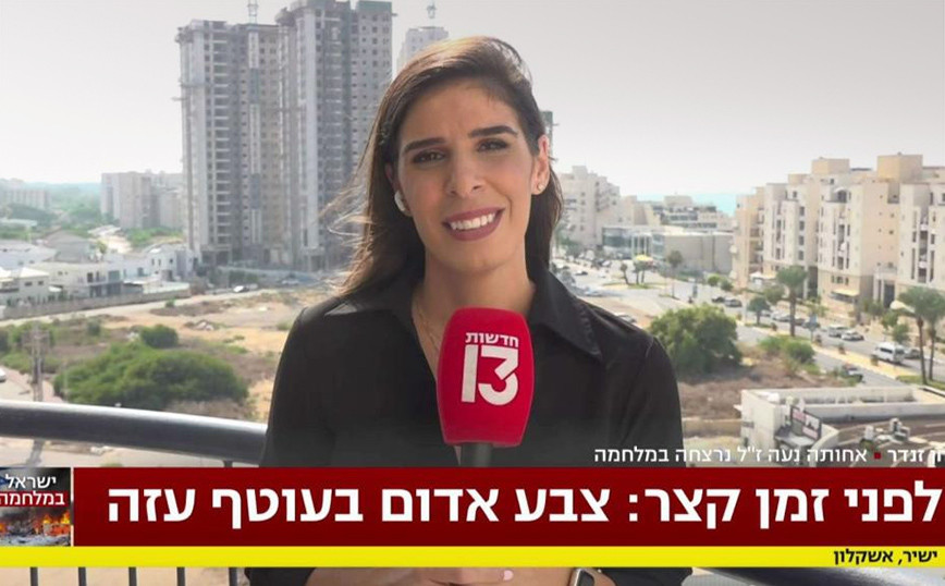 Israeli reporter whose sister was killed by Hamas at rave party returns ...