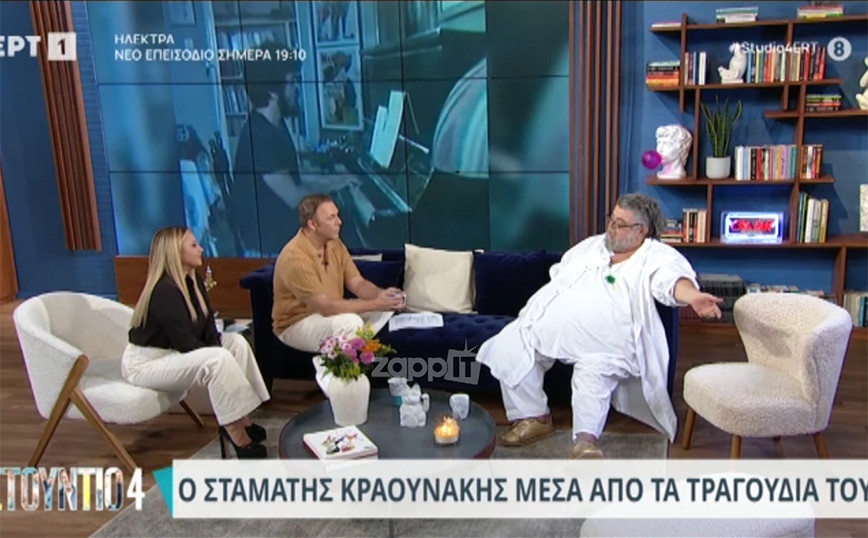 Σταμάτης Κραουνάκης: Το διπλό ακατάλληλο «χτύπημά» του στον «αέρα ...