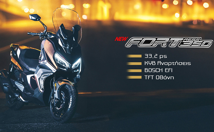 QJMOTOR FORT 350: Όχημα υπεροχής! - Newsbeast