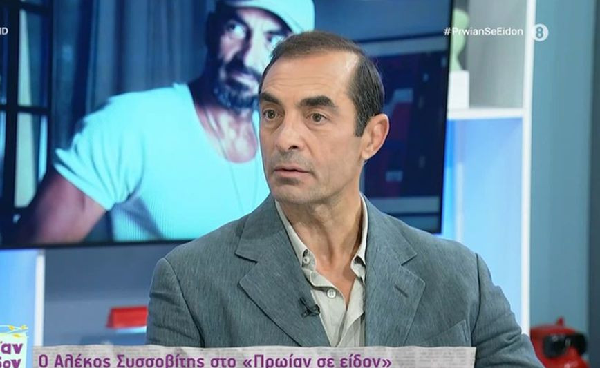 Όταν ο Αλέκος Συσσοβίτης πήγε να πνιγεί στα 32 μέτρα βάθος – Πώς σώθηκε ...