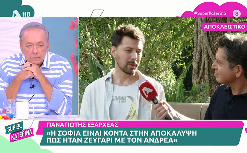 Ο Γιατρός – Παναγιώτης Εξαρχέας: Η σχέση του Δημήτρη και της Δανάης ...