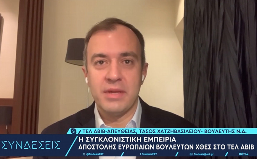 Ο Τάσος Χατζηβασιλείου μιλάει για τη συγκλονιστική εμπειρία στο Ισραήλ ...