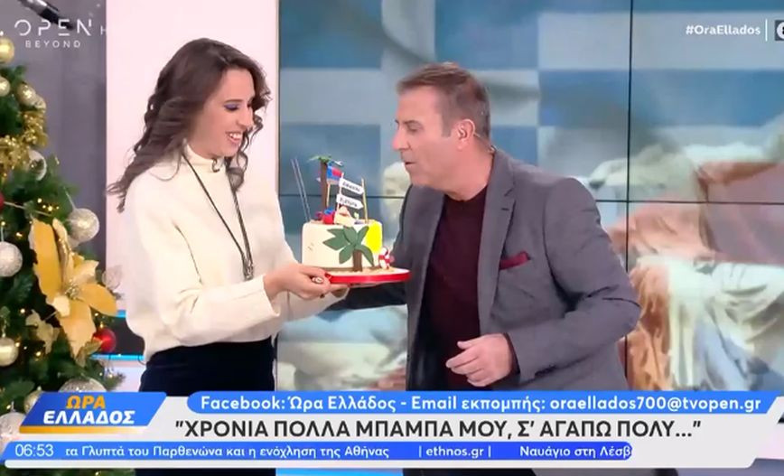 Η έκπληξη στον Παναγιώτη Στάθη από την κόρη του on air – «Χρόνια πολλά ...