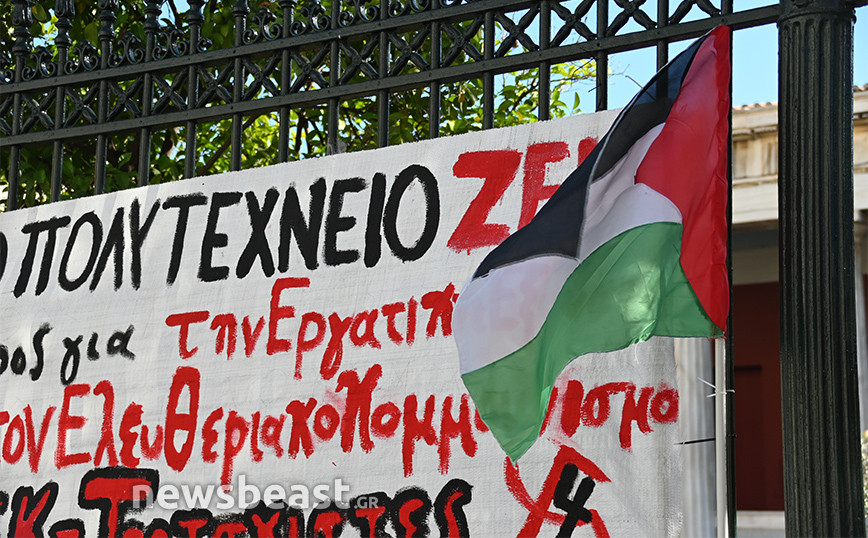Η σημαία της Παλαιστίνης στο Πολυτεχνείο και το πανό για τη σφαγή στη ...