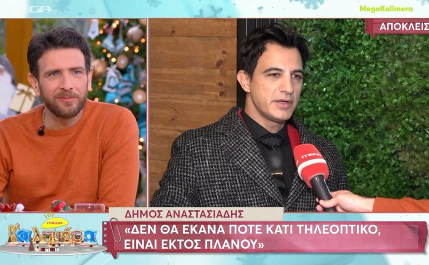 Για τον Δήμο Αναστασιάδη το σεξ είναι υπερεκτιμημένο – «Όσο σημαντικό ...
