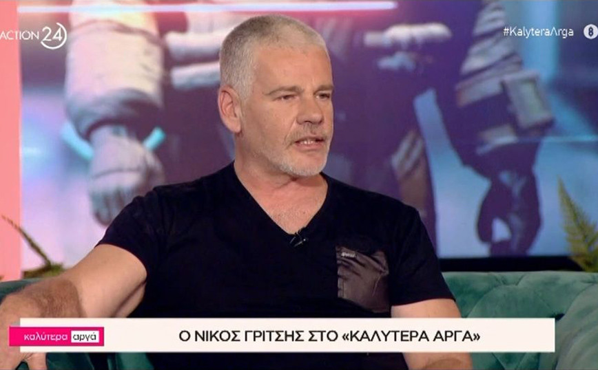 O Νίκος Γρίτσης μιλάει για τα χρόνια που εργαζόταν ως μπράβος – «Τα ...