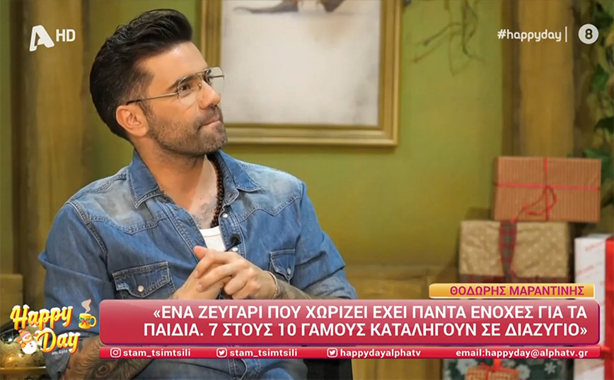 Θοδωρής Μαραντίνης: Νομίζω πως δεν θα ξαναπαντρευόμουν – Ένα ζευγάρι ...