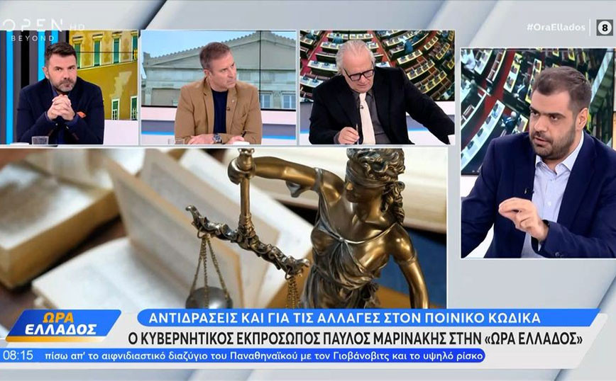 Μαρινάκης: Το νομοσχέδιο για τον γάμο των ομόφυλων ζευγαριών θα πάει ...