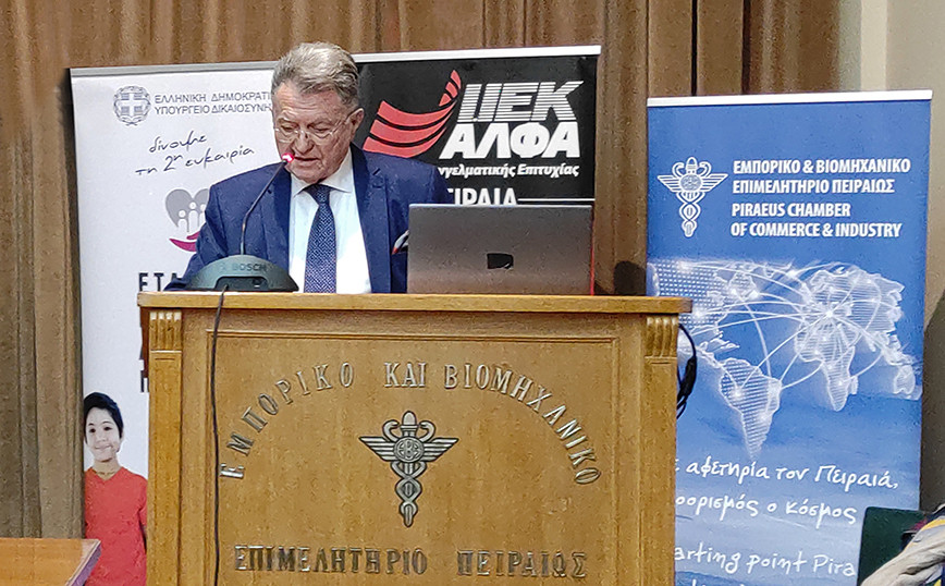 Η ψυχική υγεία παιδιών & εφήβων αντικείμενο της Ημερίδας της Εταιρείας ...