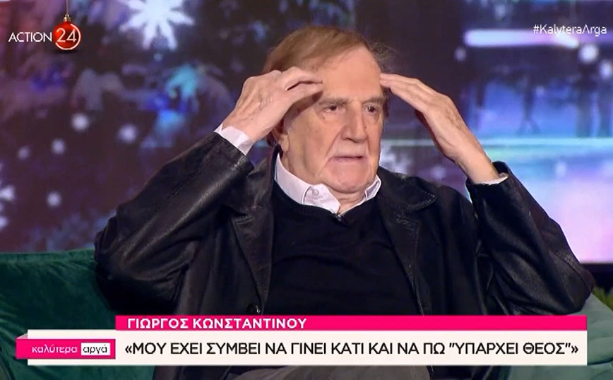 Ο Γιώργος Κωνσταντίνου μίλησε για τη θρησκεία – «Όταν ζητάς βοήθεια από ...