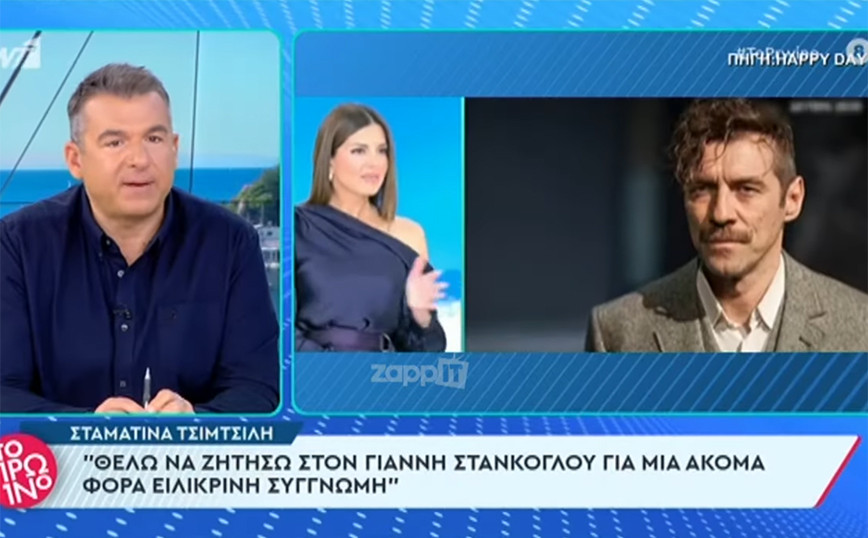 Ο Γιώργος Λιάγκας άφησε αιχμές για συνεργάτη της Σταματίνας Τσιμτσιλή ...