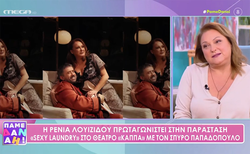 Ρένια Λουιζίδου: Στην τηλεόραση στα 40 είσαι η πρωταγωνίστρια και στα ...