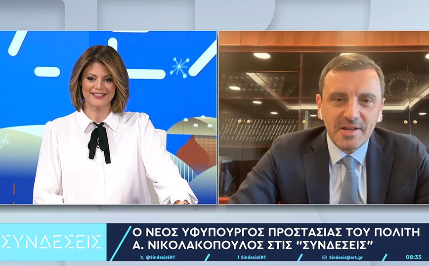 Νικολακόπουλος: Ξαφνιάστηκα όταν ενημερώθηκα ότι θα γίνω υφυπουργός ...