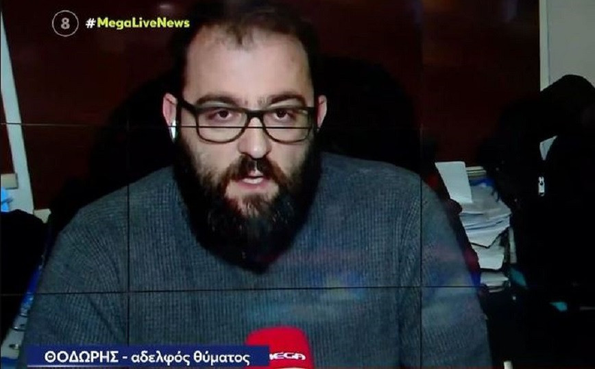«Θα γνώριζα αν συνέβαινε κάτι» – Τι λέει ο αδελφός του 43χρονου ...