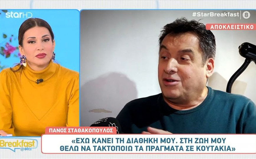 Πάνος Σταθακόπουλος: Η νέα σειρά των Ρέππα – Παπαθανασίου θα λέγεται ...