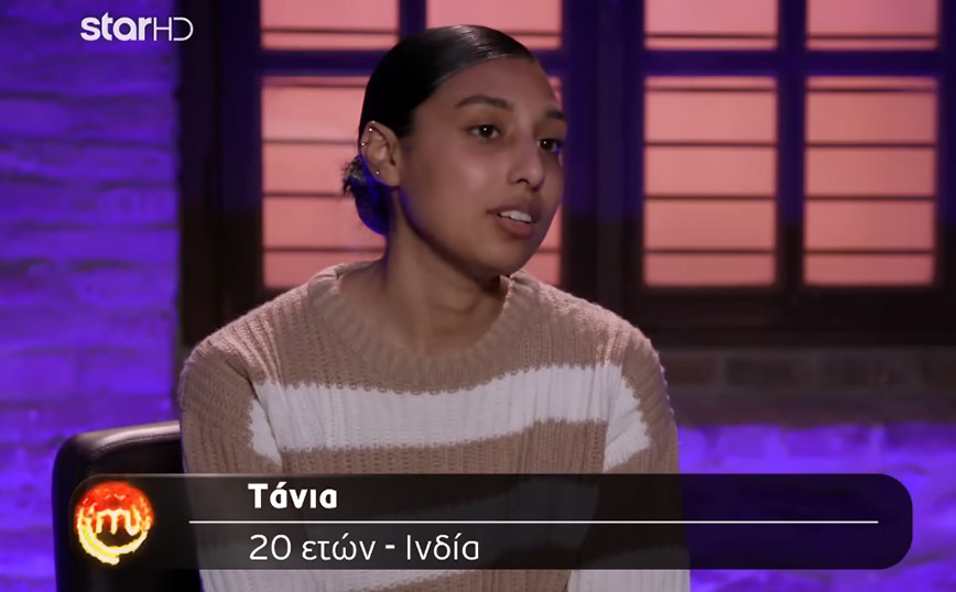 MasterChef: Συγκίνησε τους πάντες η Τάνια από την Ινδία με την ιστορία ...