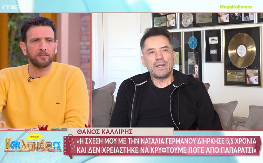 Καλλίρης: Μου έχει τύχει να καταπιώ έντομο την ώρα που τραγουδούσα, έχω ...